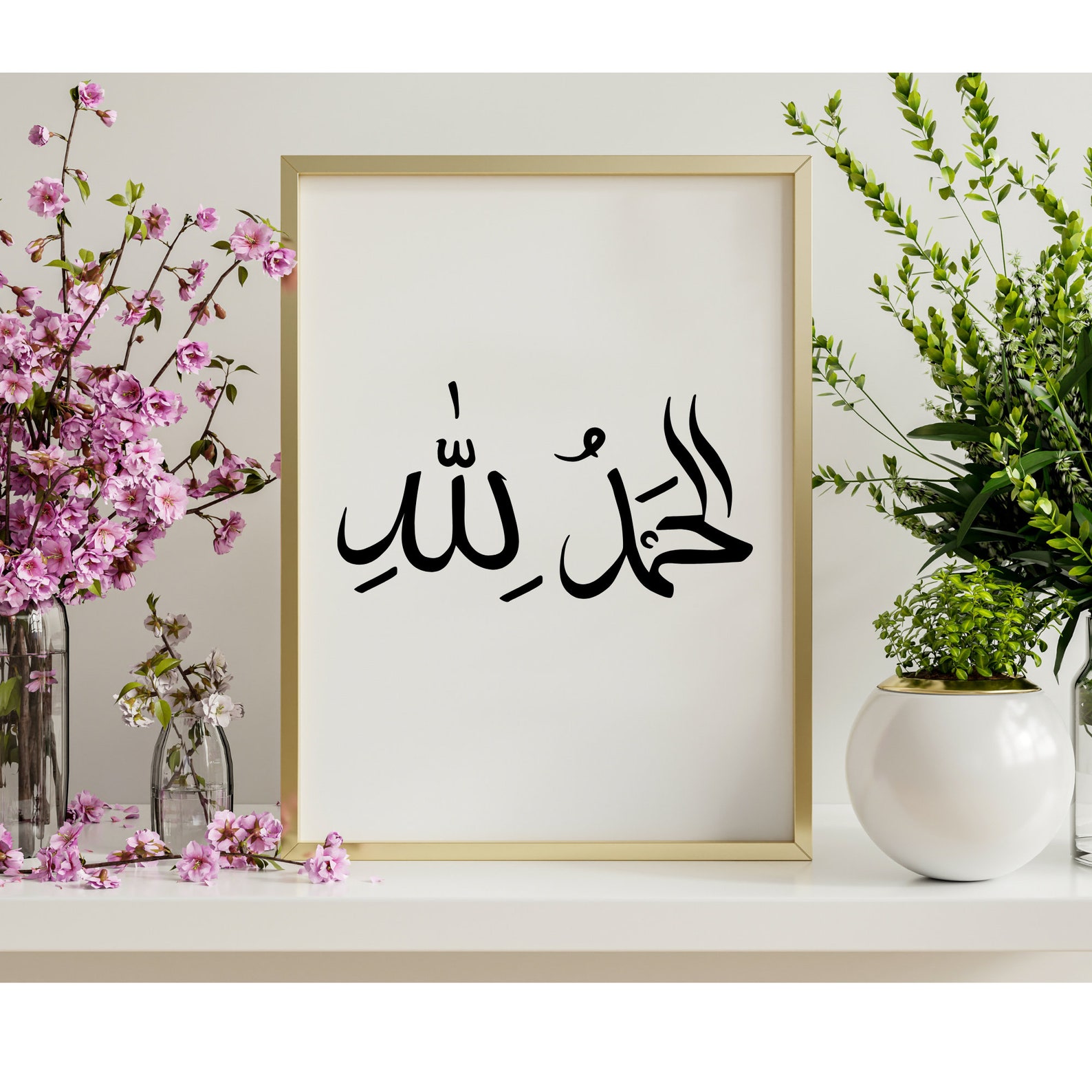 Alhamdulillah SVG, Alhamdulillah Arabic Calligraphy, Alhamdulillah ...