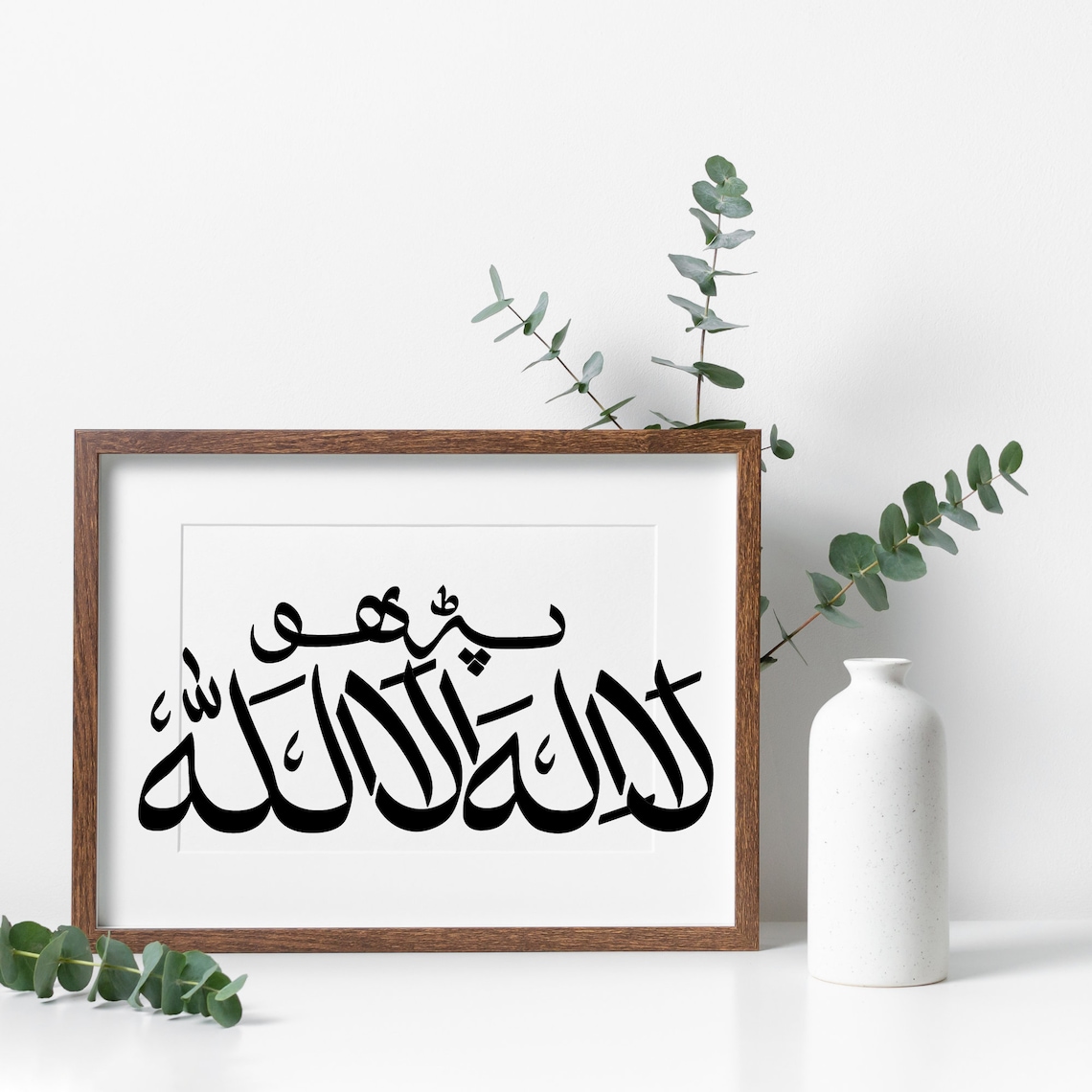 Islamic Kalma Arabic Calligraphy Vector File SVG for Cricut, Muslim ...