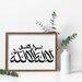 Islamic Kalma Arabic Calligraphy Vector File SVG for Cricut, Muslim ...