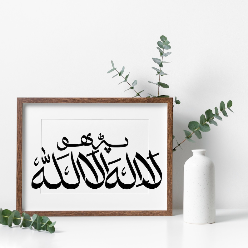 Islamic Kalma Arabic Calligraphy Vector File SVG for Cricut, Muslim ...