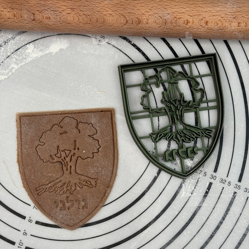 Israel Cookie Cutter - Etsy