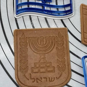 Emblem of Israel Flag of Israel סמל מדינת ישראל Cookie Cutter and Mold ...