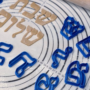 My First Hebrew Alphabets Hebrew ABC Alef Bet Early Learning & Easy ...