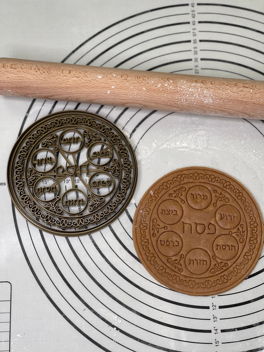 Jewish Passover Seder Plate Kiarah K’arah Ke’ara 4” Inches קערה Cookie ...