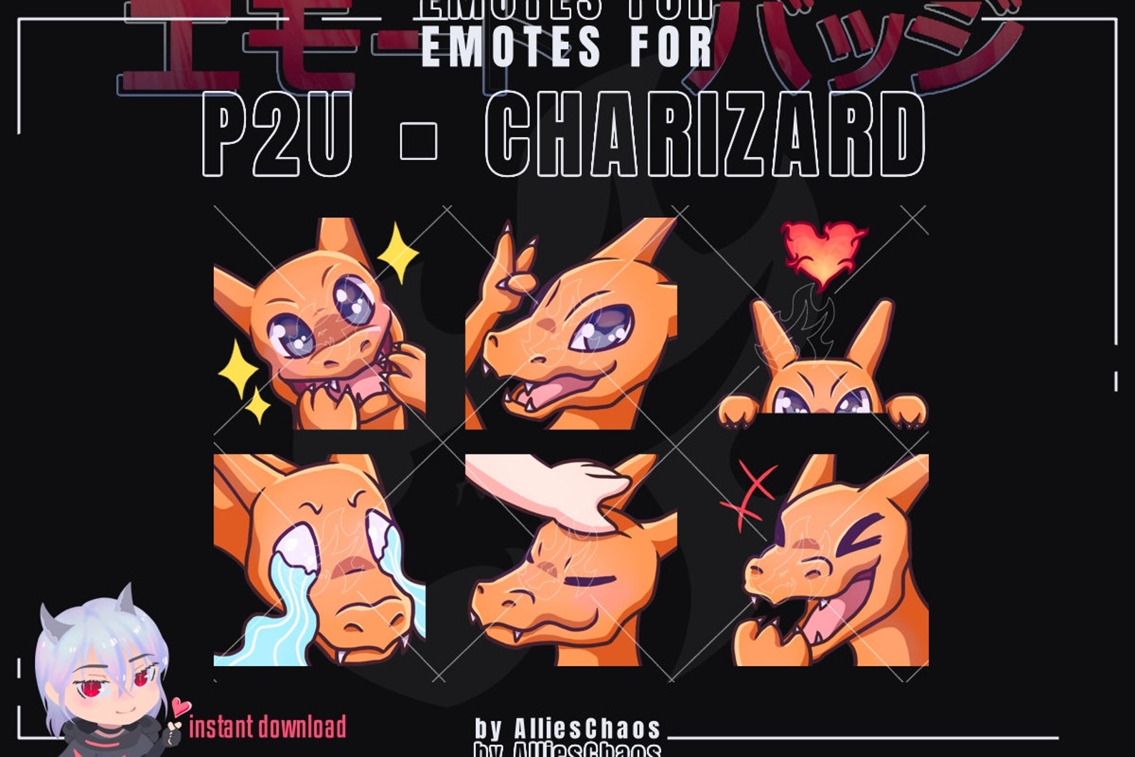 Charizard 6 P2U EMOTES for Streaming TWITCH / DISCORD Cozy Comfy Cool ...