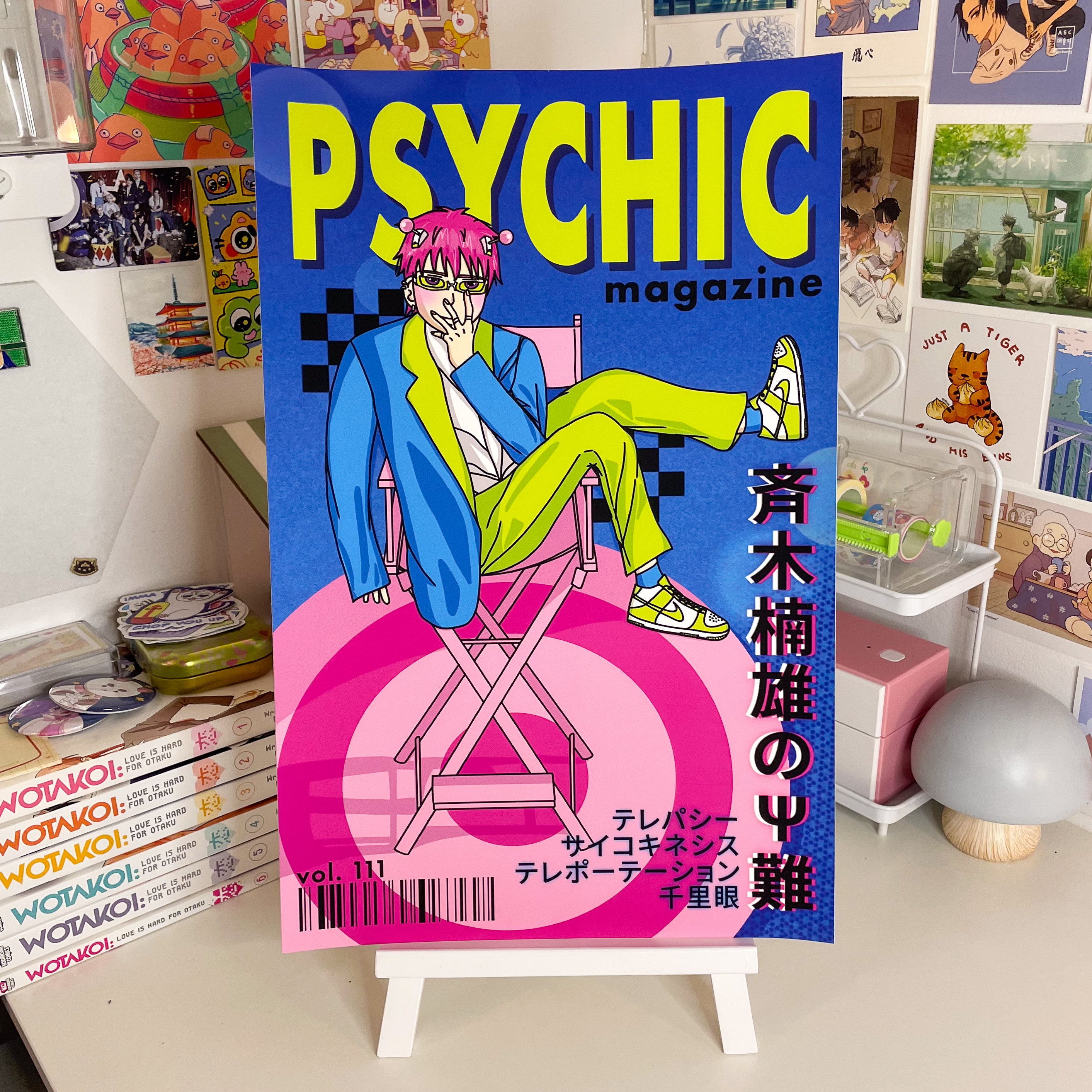 Saiki Psychic Magazine Poster - Etsy