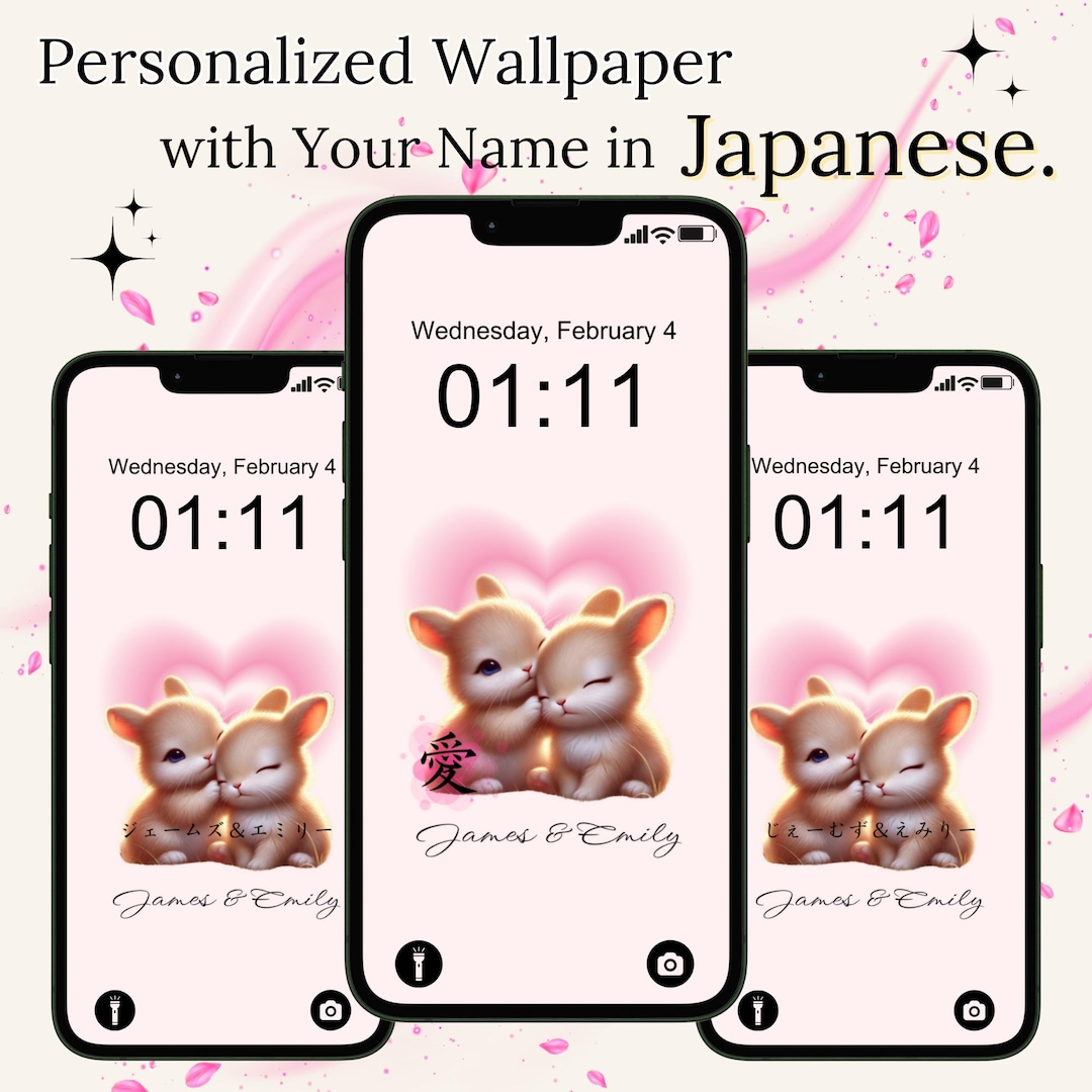 Custom Wallpaper With Your Name