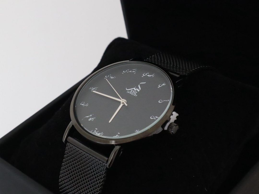 Twelve Imams Men Black Watch | Ahlul Bayt Arabic Watch | Gift for ...
