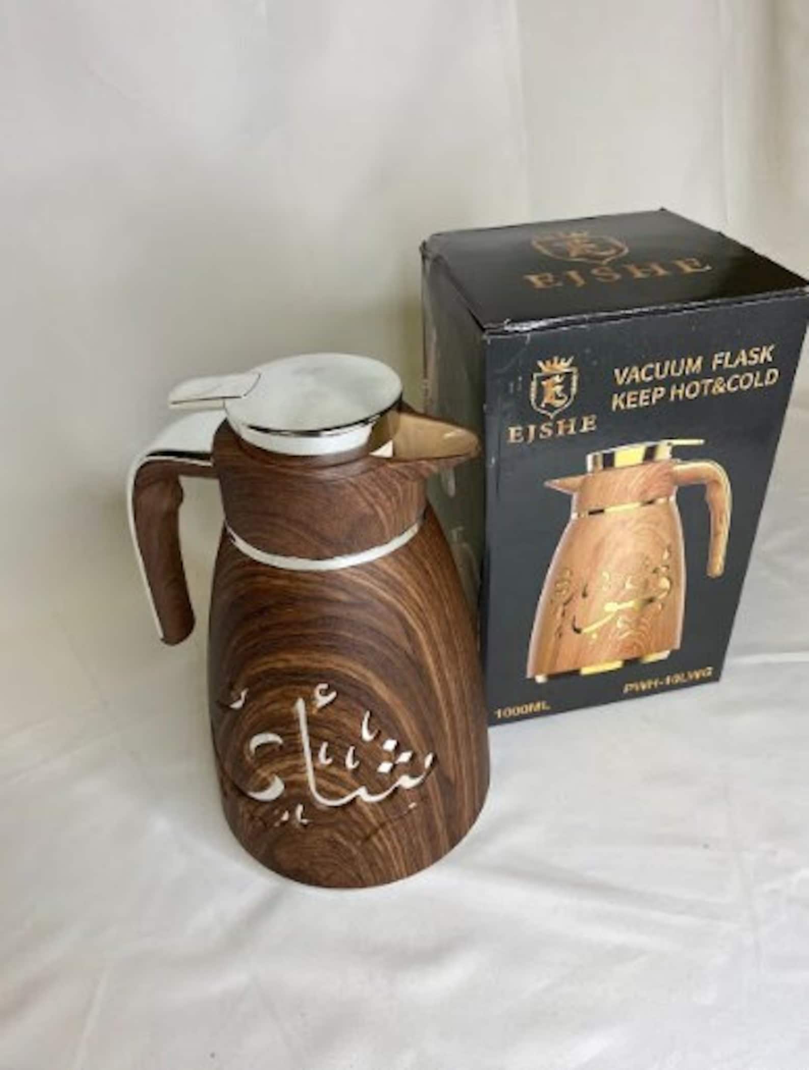 Luxury Arabian Dallah | Dubai Style Dallah | Eid & Ramadan Coffee Tea ...