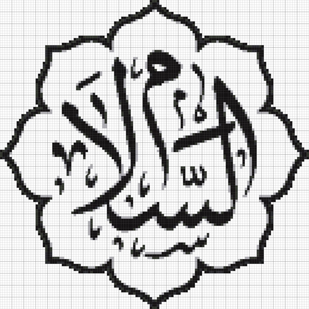 Peace/as-salaam Arabic Calligraphy Cross Stitch Pattern Digital ...