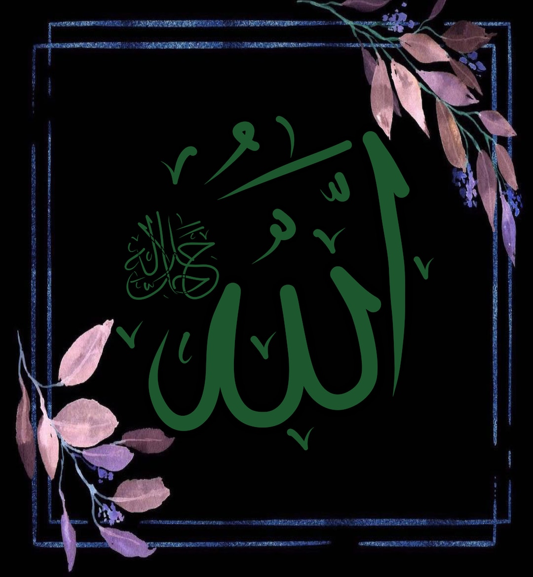 Islamic Khat Calligraphy Wallpaper Decoration Art - Etsy