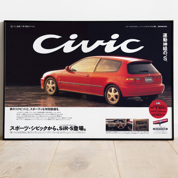 Honda Civic Art - Etsy