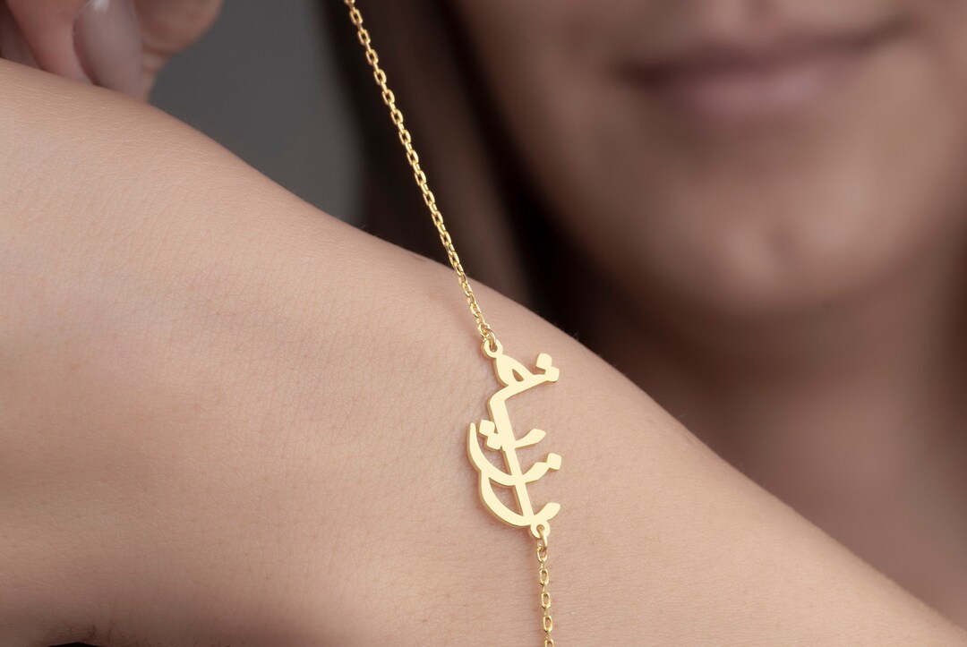 Personalized Arabic Name Bracelet Arabic Nameplate Custom Bracelet Name ...