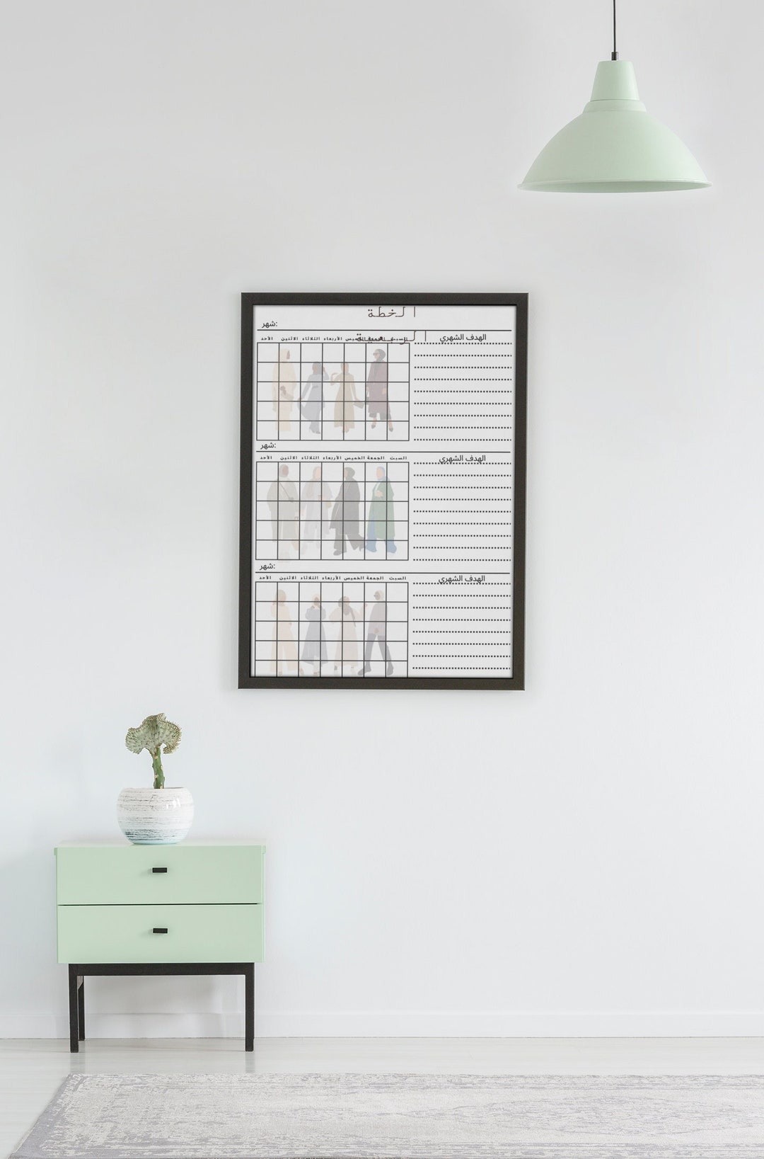 Arabic Muslimah Planner Whiteboard for Muslimahs, Islamic Wall Art for ...