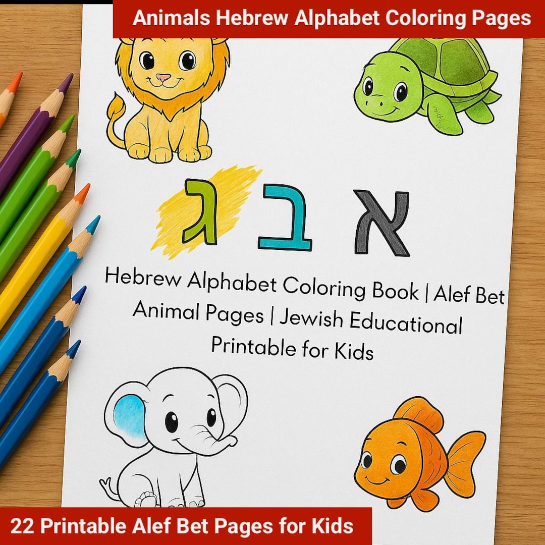 Hebrew Alphabet Coloring Book for Kids – Alef Bet Animal Printable ...