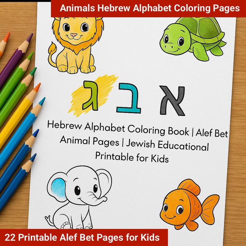 Jewish Printable - Etsy