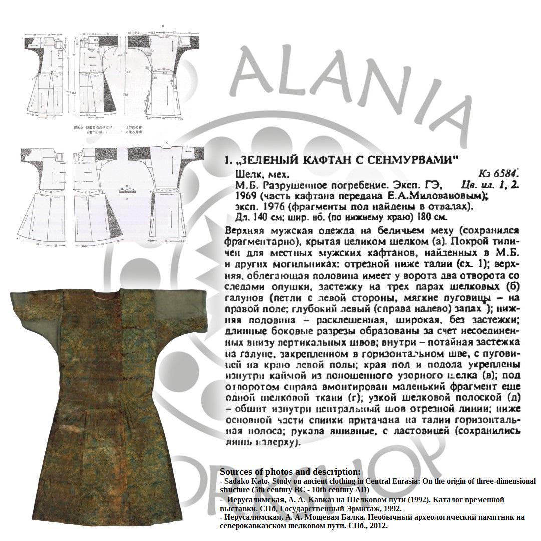 Alan, Khazar Silk Caftan From Moshchevaya Balka, Khazarian Kaganate 8th ...