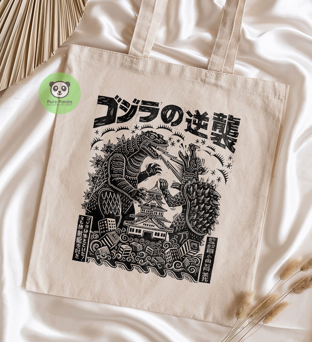 Japanese Godzilla Vs Kaiju Tote Bag Japanese Godzilla Vector Eco Tote ...