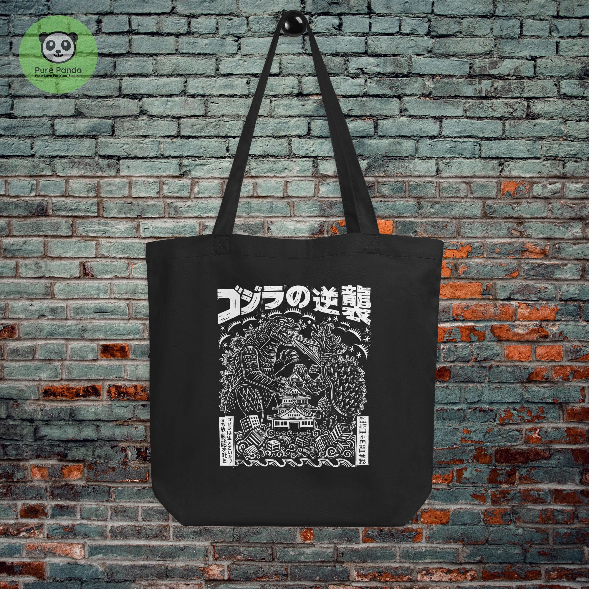 Japanese Godzilla Vs Kaiju Tote Bag Japanese Godzilla Vector Eco Tote ...