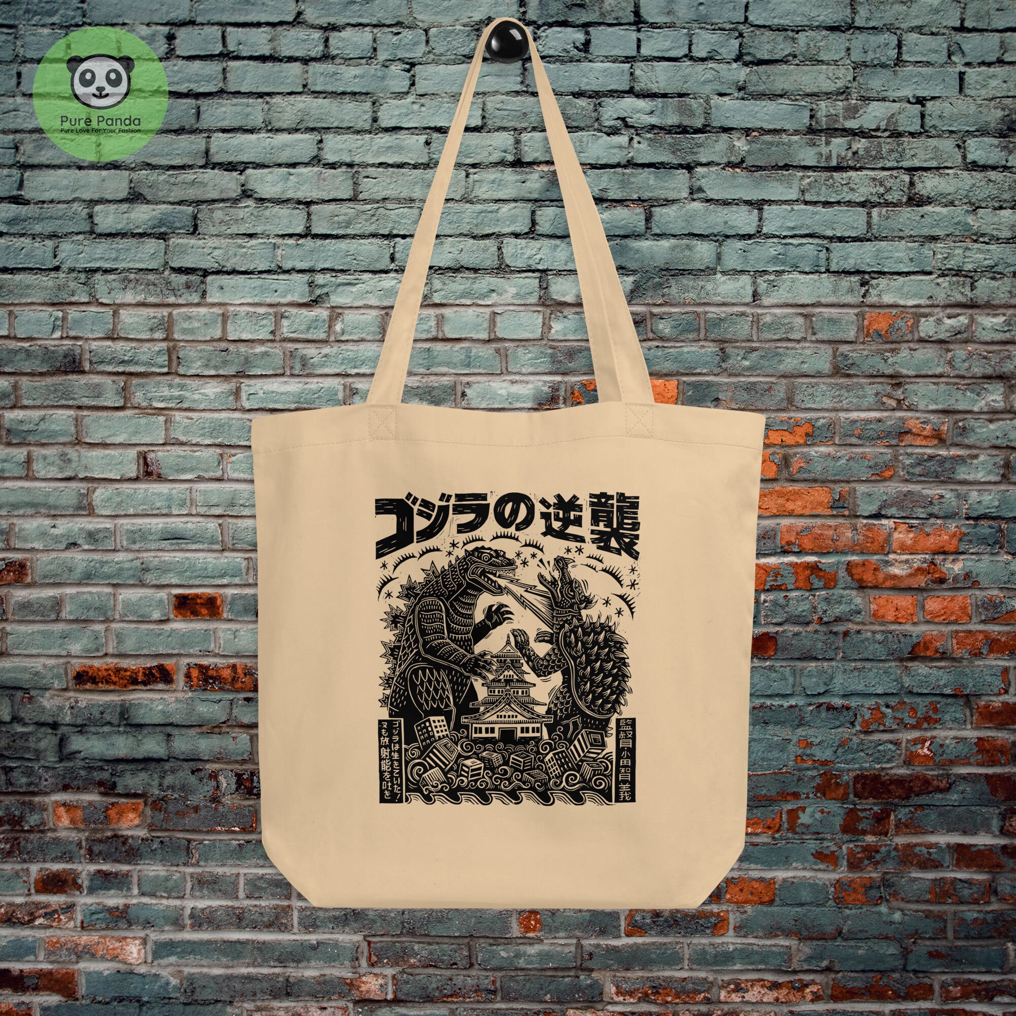 Japanese Godzilla Vs Kaiju Tote Bag Japanese Godzilla Vector Eco Tote ...