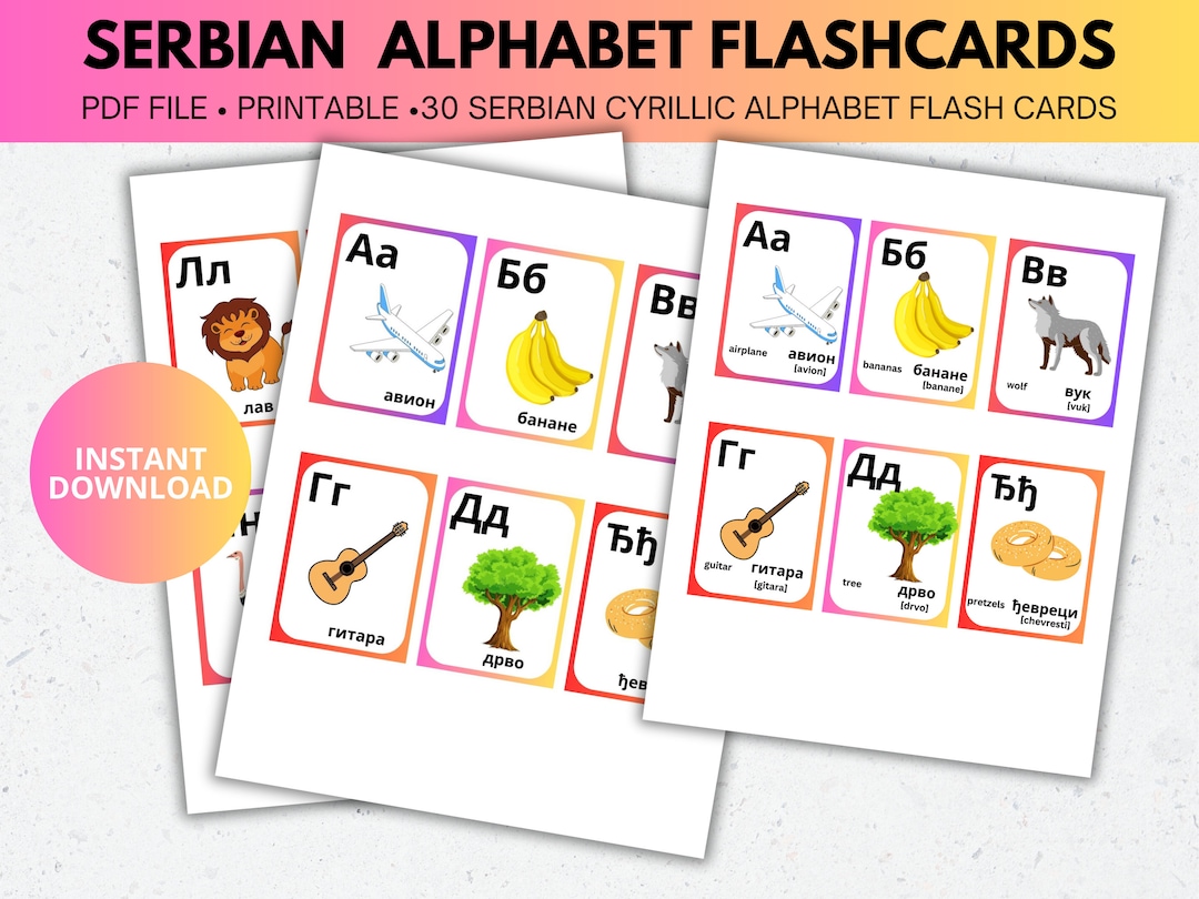 Serbian Language Cyrillic Alphabet Flash Cards, Teach Kids Serbian ...