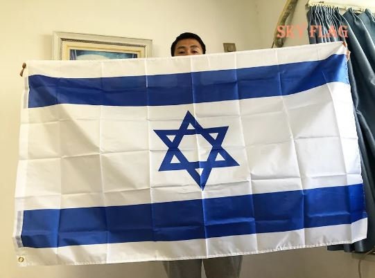 Israel Custom Flag - Etsy