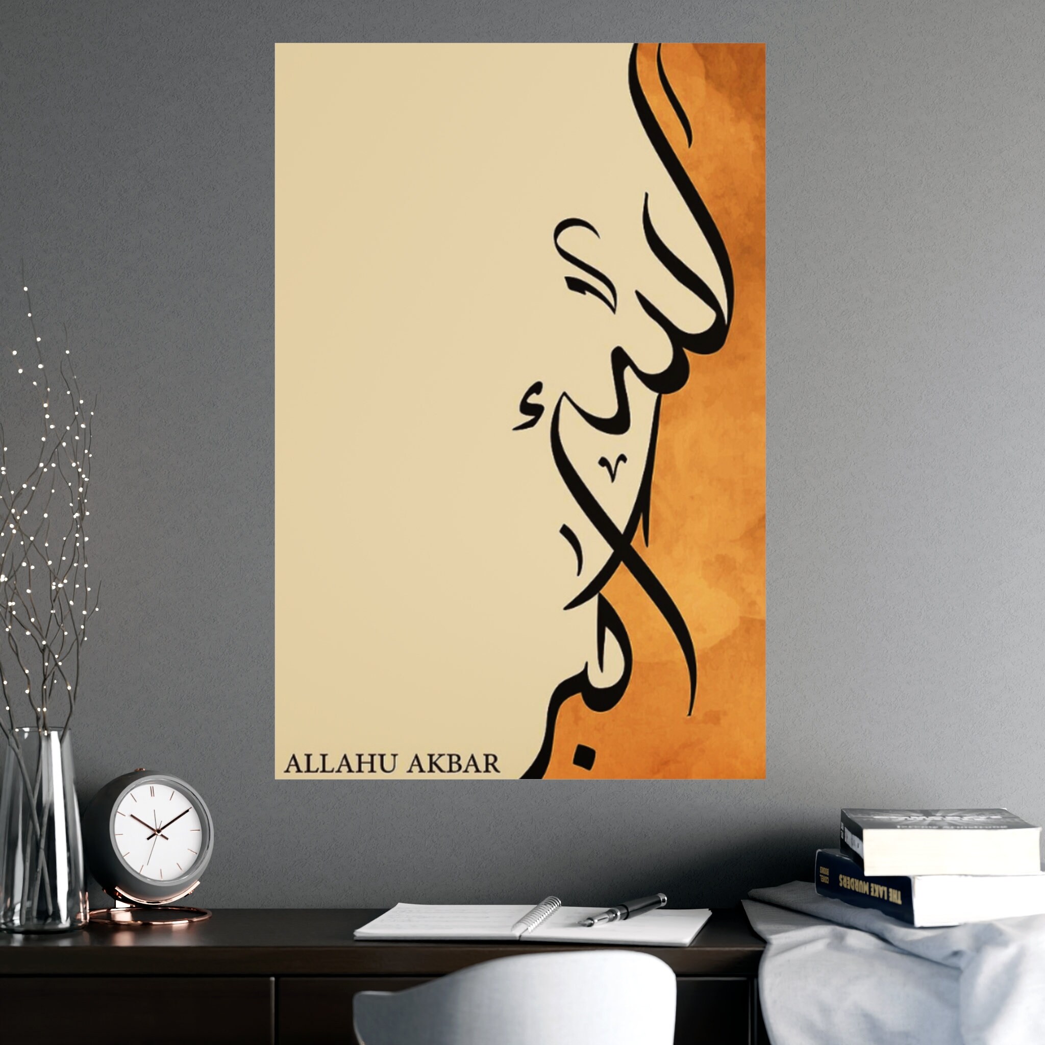 Allahu Akbar الله أكبر. Arabic Calligraphy Vertical and Horizontal ...