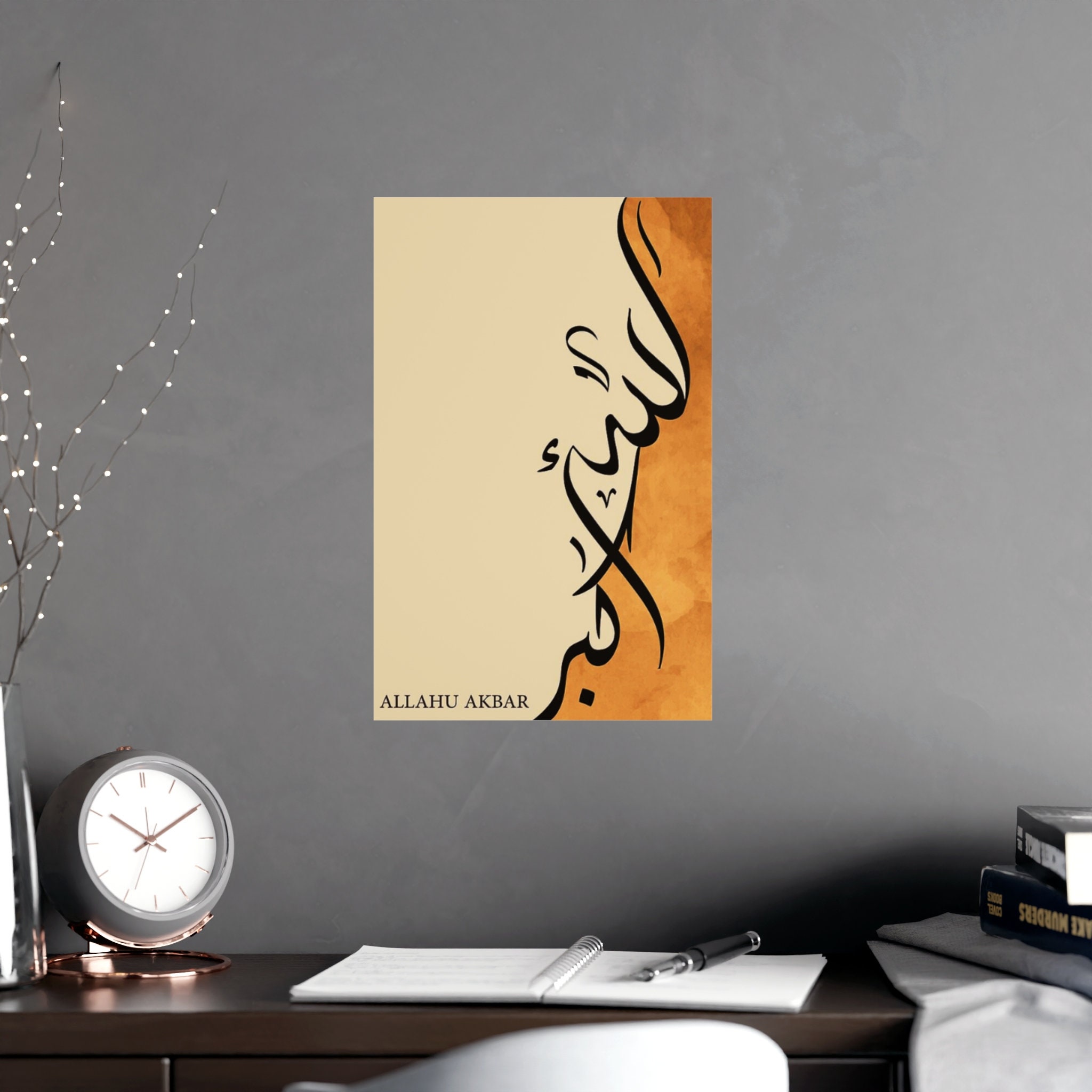 Allahu Akbar الله أكبر. Arabic Calligraphy Vertical and Horizontal ...