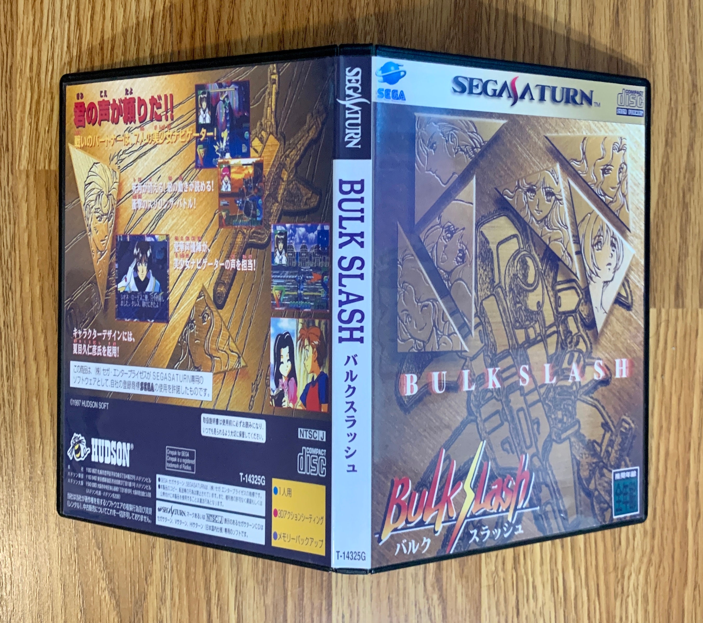 Bulk Slash Japan - Sega Saturn Custom Game Case - Etsy