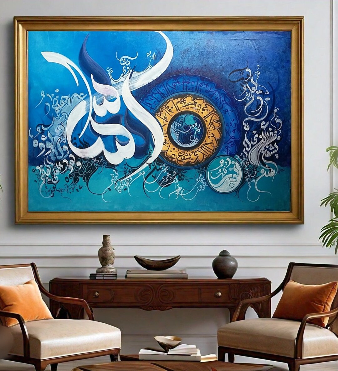 Islamic Wall Art Oil Painting on Canvas Islamic Calligraphy Art Work ...