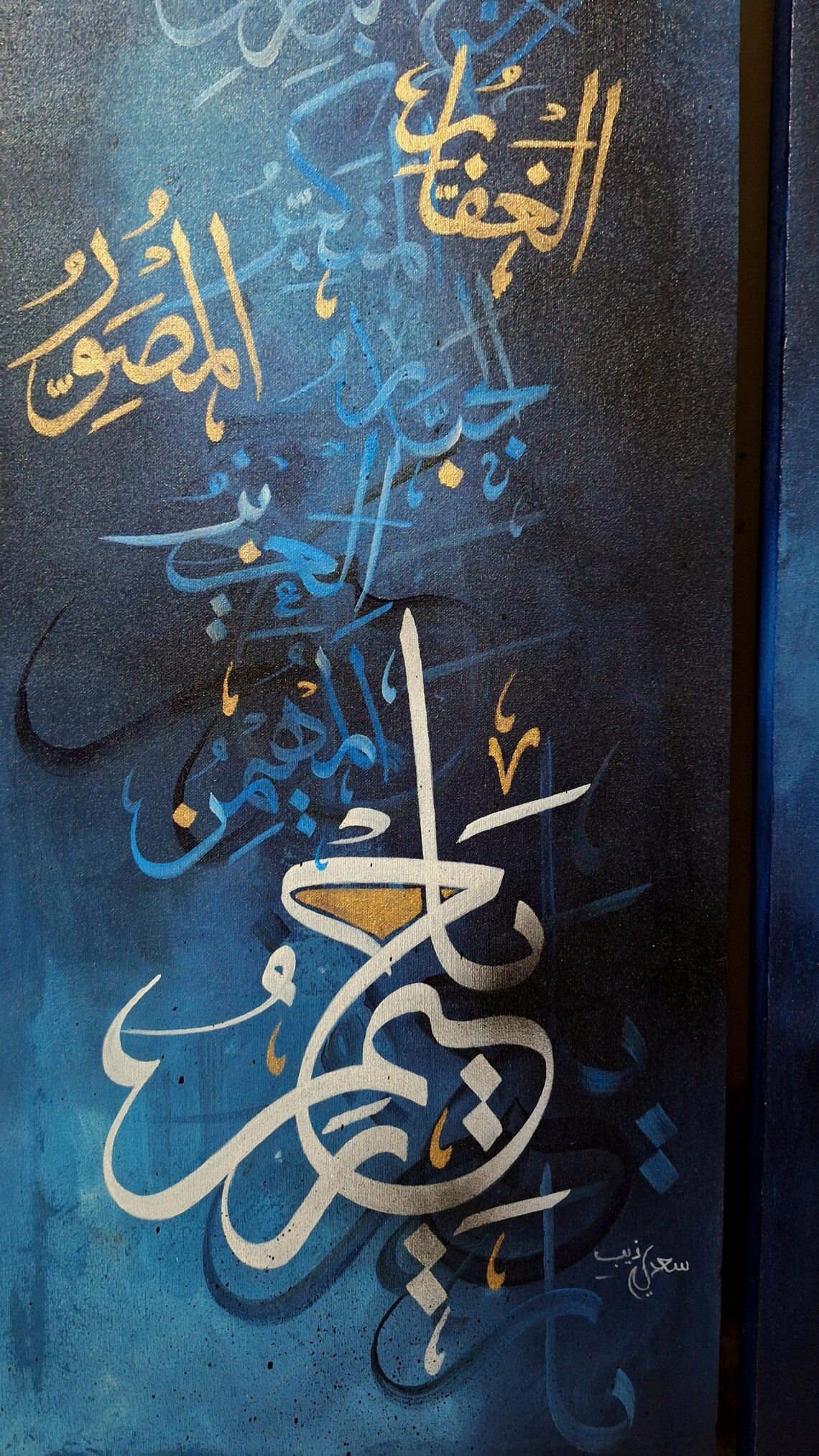 Islamic Painting, Islamic Wall Art Original Painting, Calligraphy Art ...