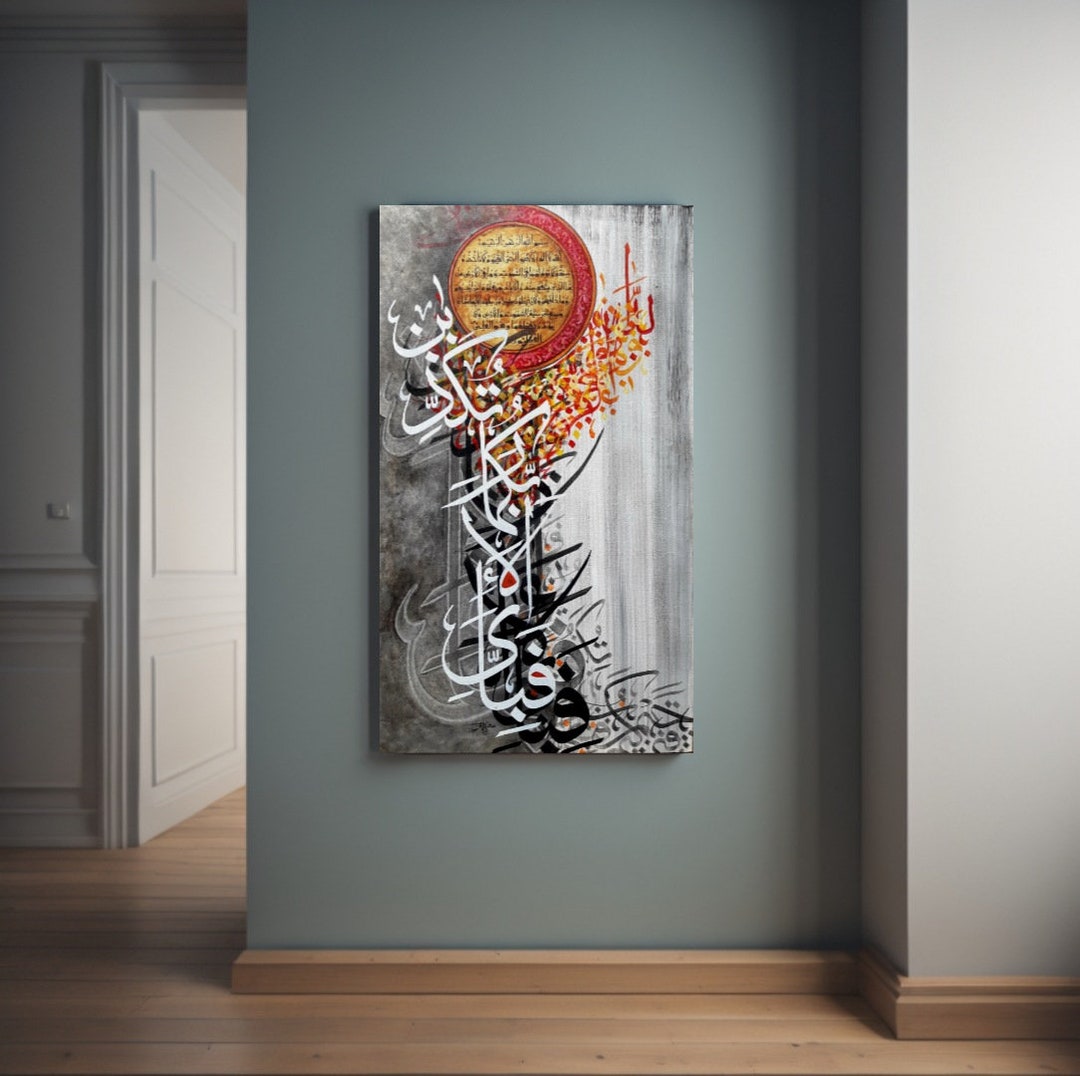 Islamic Wall Art Original Painting| Painting on Canvas Islamic ...