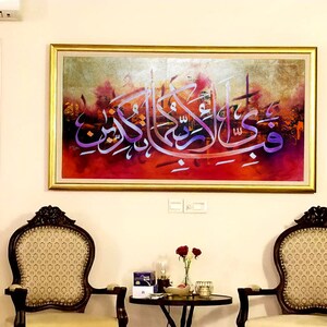 Islamic Wall Art Original Painting| Painting on Canvas Islamic ...