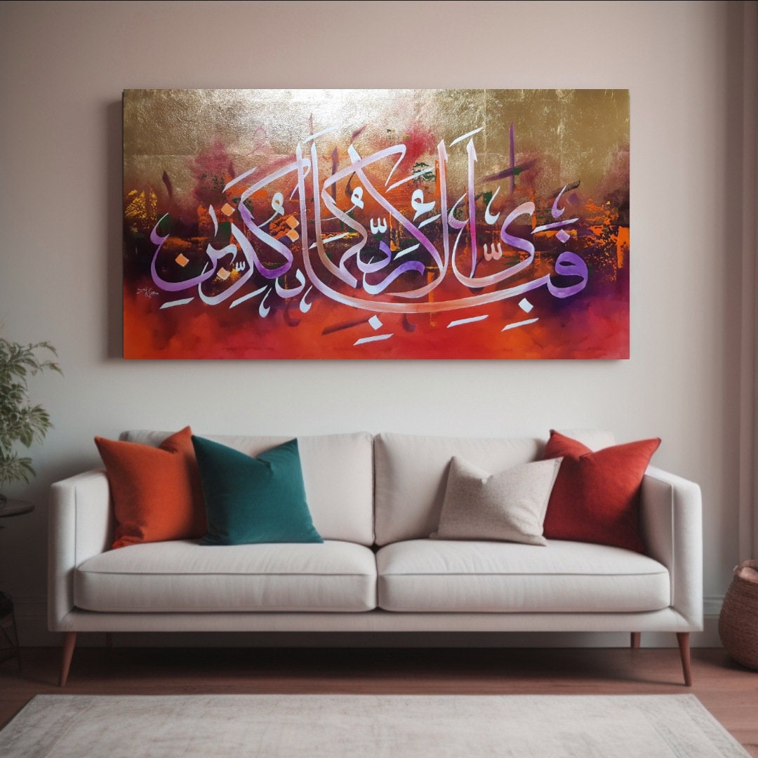 Islamic Wall Art Original Painting| Painting on Canvas Islamic ...