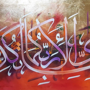 Islamic Wall Art Original Painting| Painting on Canvas Islamic ...