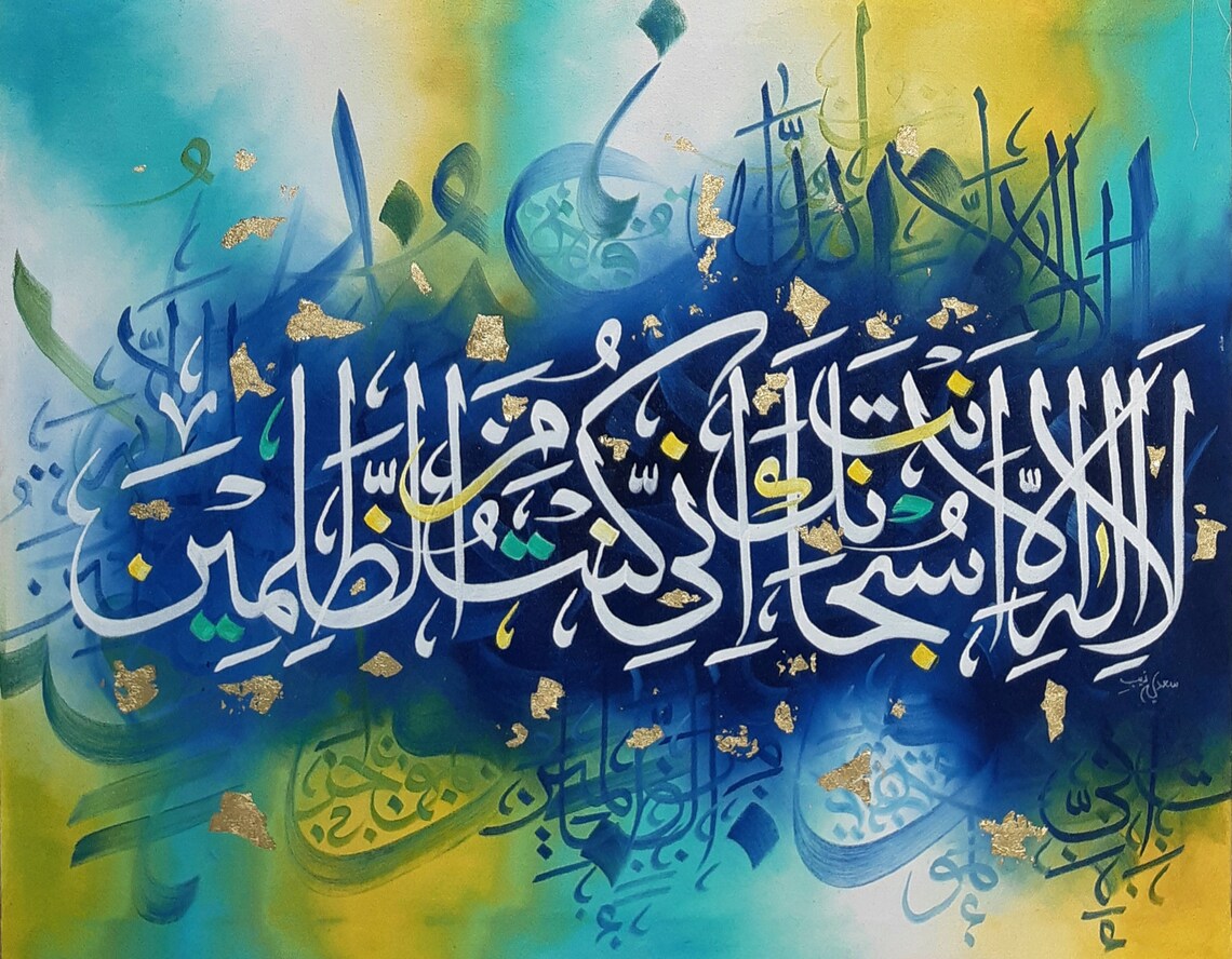 Islamic Wall Art Original Artwork Oil Painting| Muslim Wall Art Islamic ...