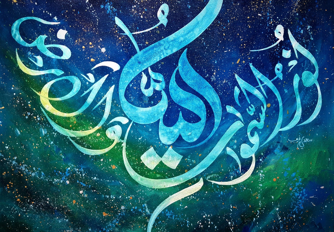 Islamic Wall Art Original Painting| Painting on Canvas Islamic ...
