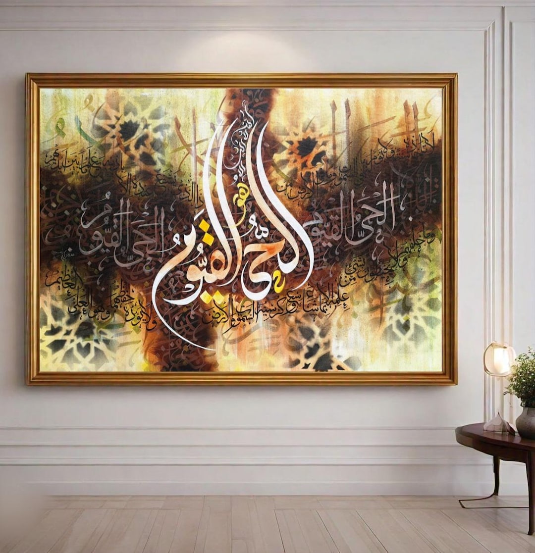 Islamic Wall Art, Arabic Calligraphy Oil Painting, Calligraphy Art ...