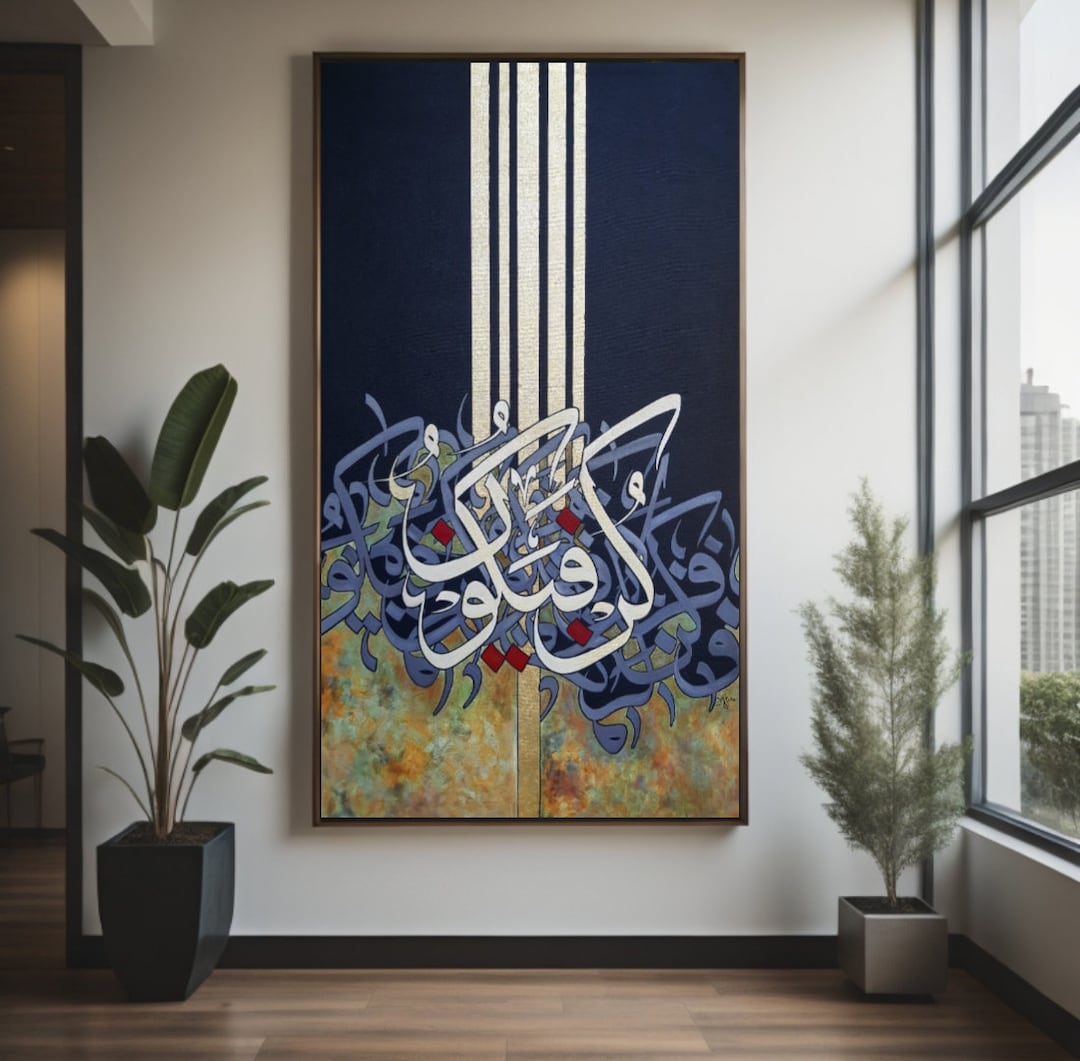 Islamic Wall Art Oil Painting| Islamic Calligraphy Original Artwork ...