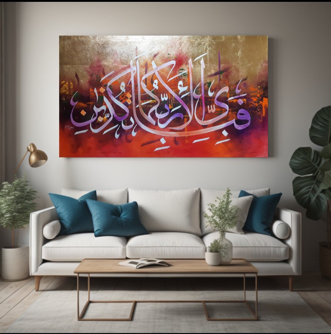 Islamic Wall Art Original Painting| Painting on Canvas Islamic ...
