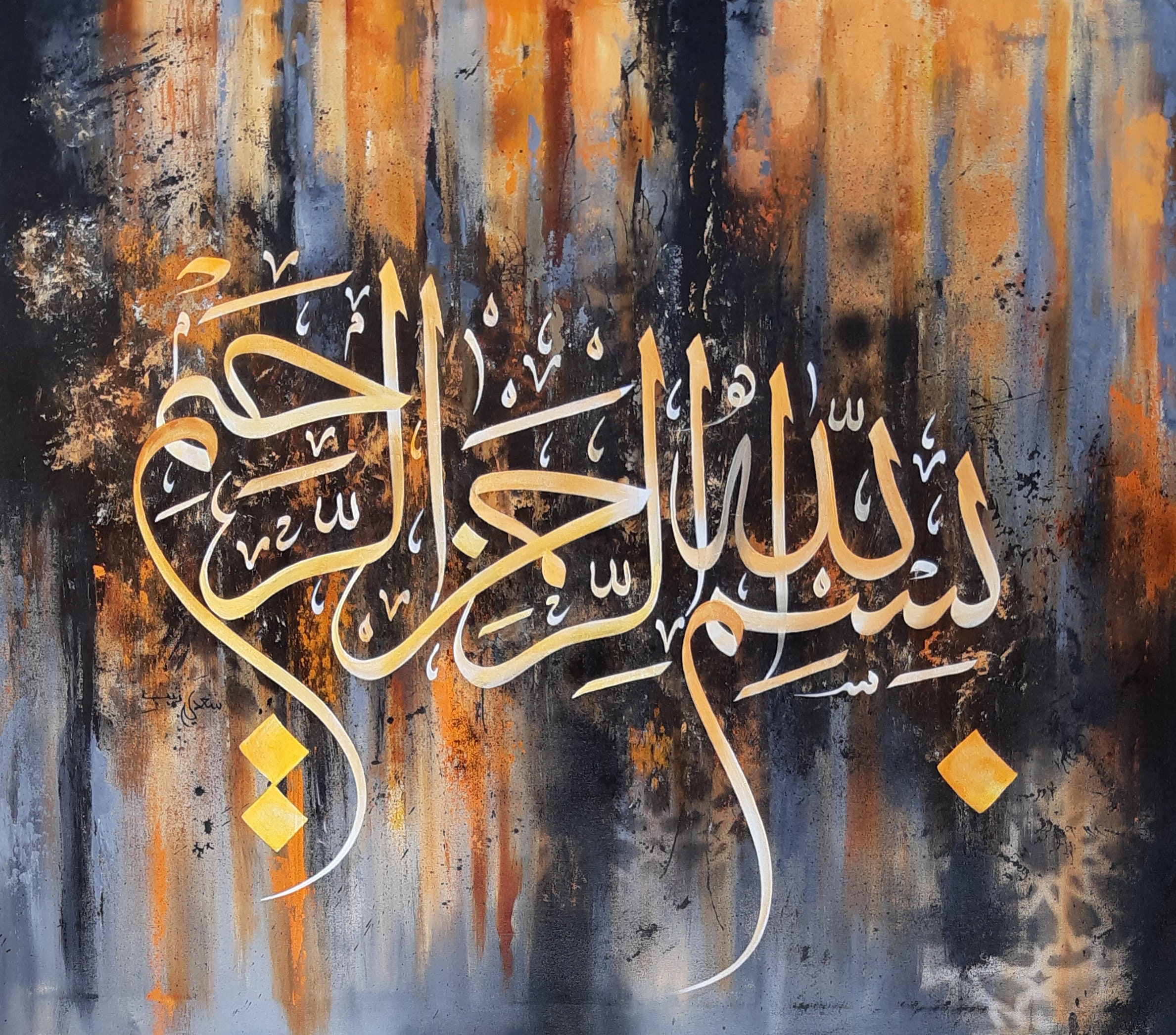 Islamic Wall Art Original Artwork Oil Painting Muslim Wall Art Islamic ...