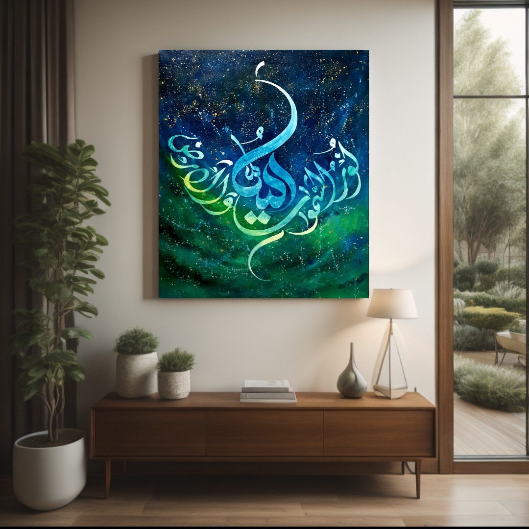 Islamic Wall Art Original Painting| Painting on Canvas Islamic ...