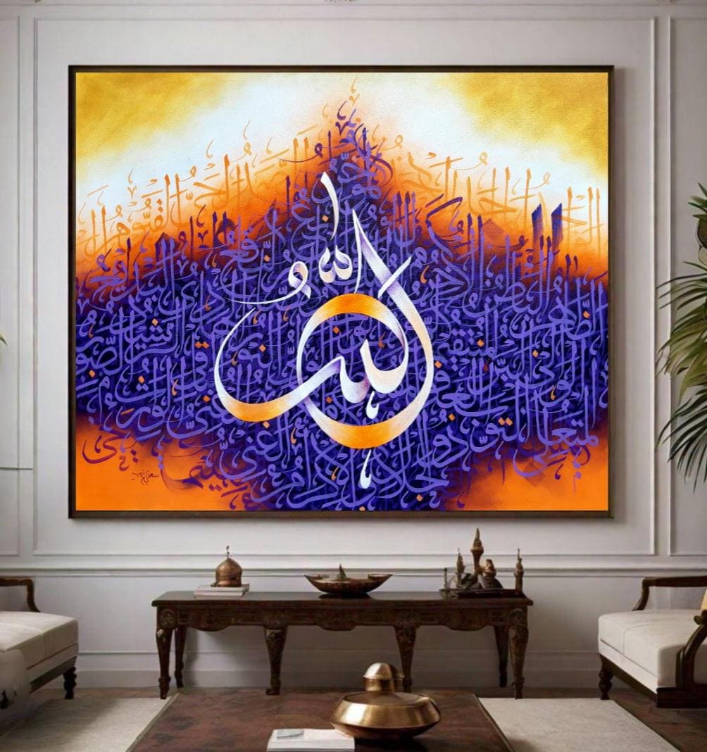 99 Names of ALLAH Islamic Wall Art Original Oil Painting on Canvas ...