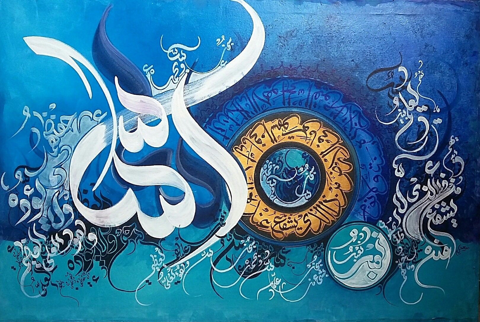 Islamic Wall Art Oil Painting on Canvas Islamic Calligraphy Art Work ...