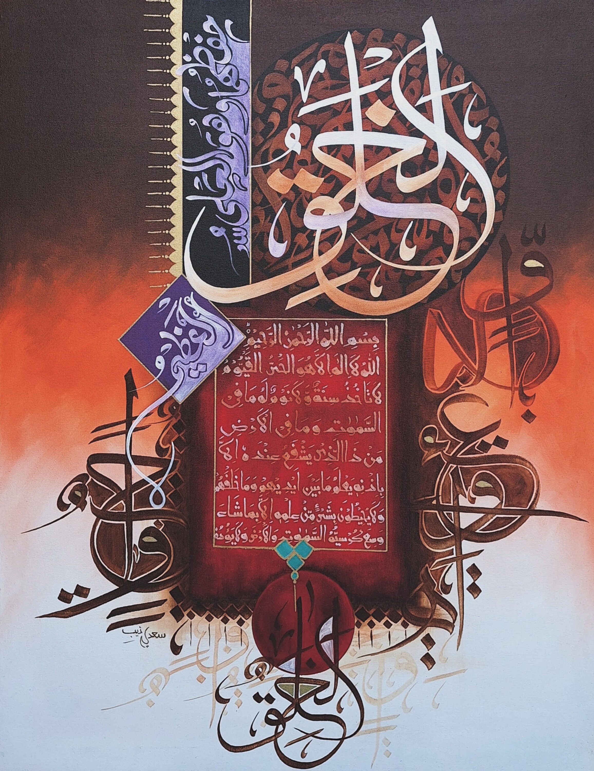 Islamic Wall Art Oil Painting| Islamic Calligraphy Original Artwork ...