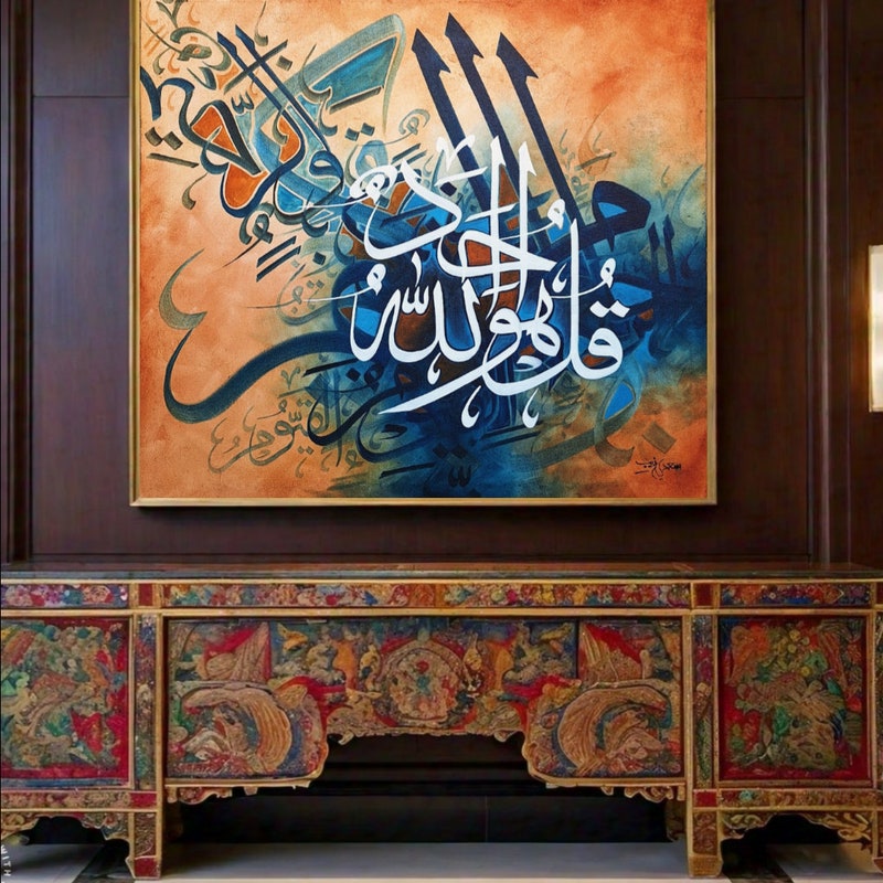 Islamic Wall Art - Etsy