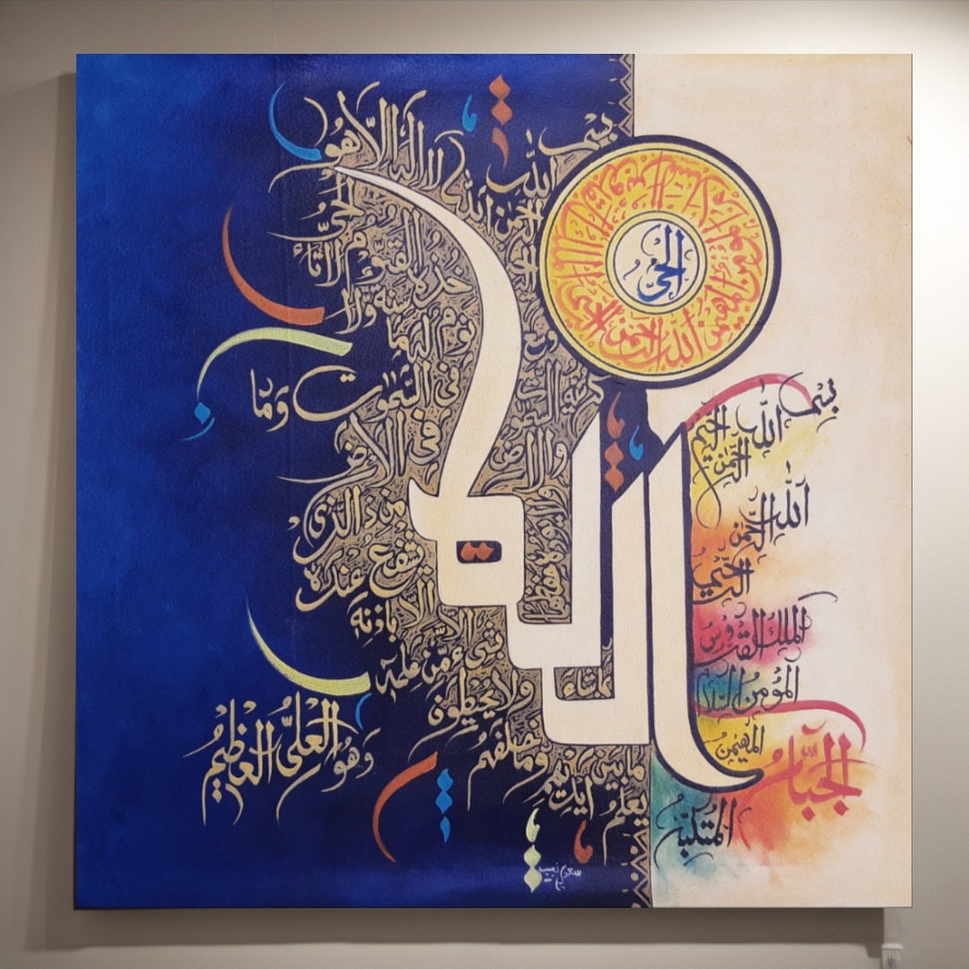 Islamic Wall Art Original Painting| Painting on Canvas Islamic ...