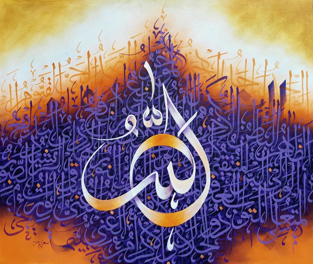 99 Names of ALLAH Islamic Wall Art Original Painting Painting - Etsy