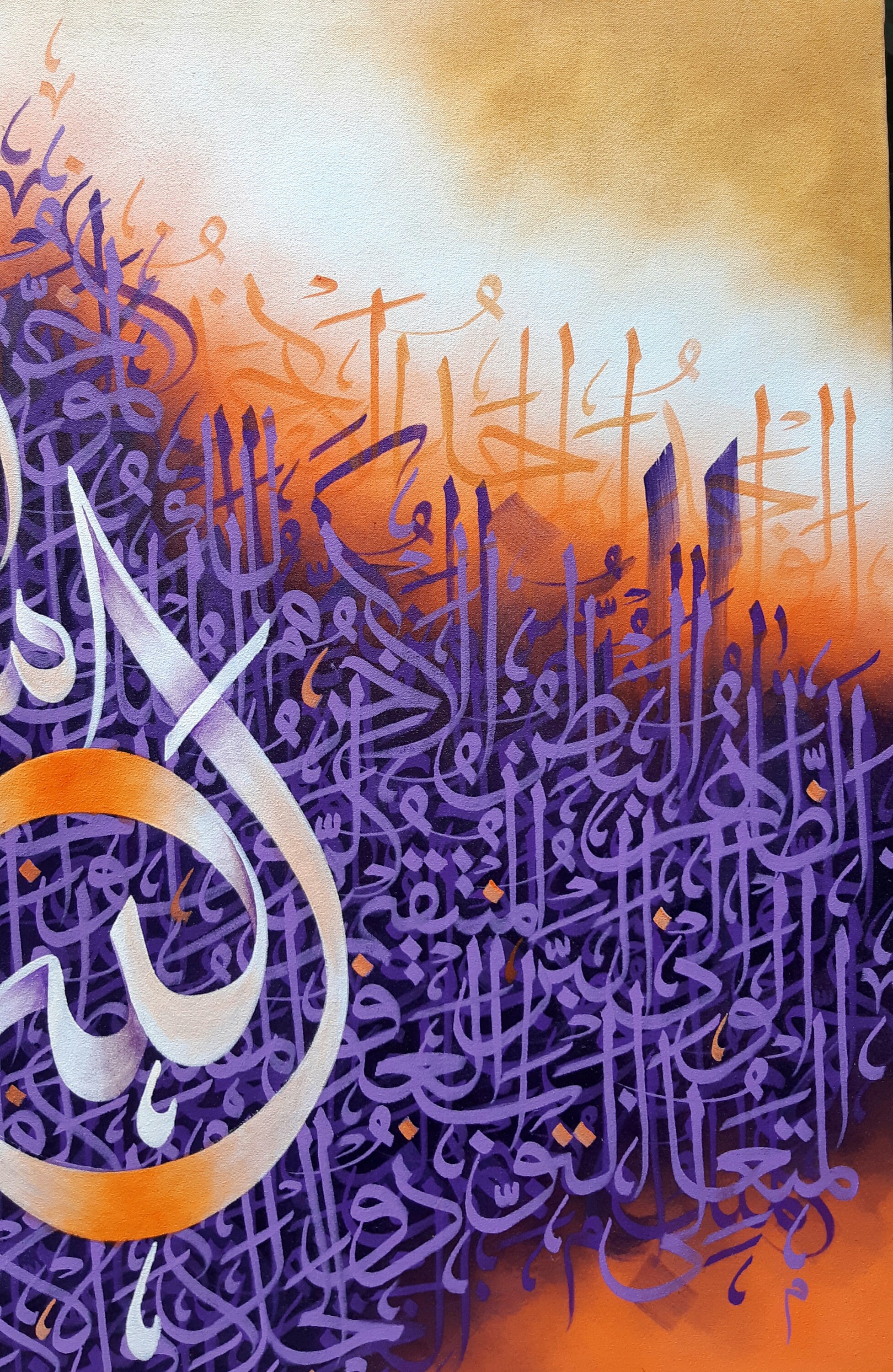 99 Names of ALLAH Islamic Wall Art Original Oil Painting on Canvas ...