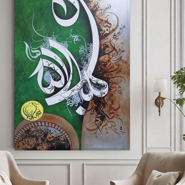 99 Names of ALLAH Islamic Wall Art Original Oil Painting on Canvas ...